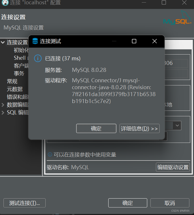 DBeaver连接Mysql不能创建驱动程序问题【数据库】_sql_演a-DAMO开发者矩阵