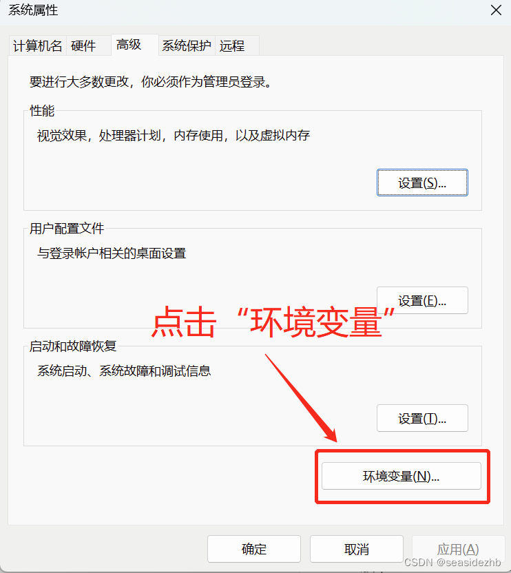 Window 11中安装Rust编译环境和集成开发环境_rustup-init.exe-CSDN博客