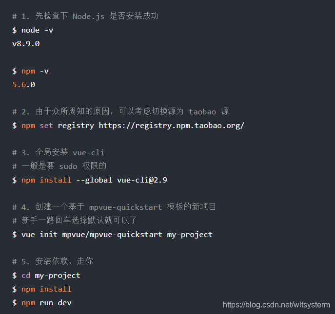 mpvue安装不成功 （vue init mpvue/mpvue-quickstart firstapp报错，解决方式就在这边）_mpvue 无法安装-CSDN博客