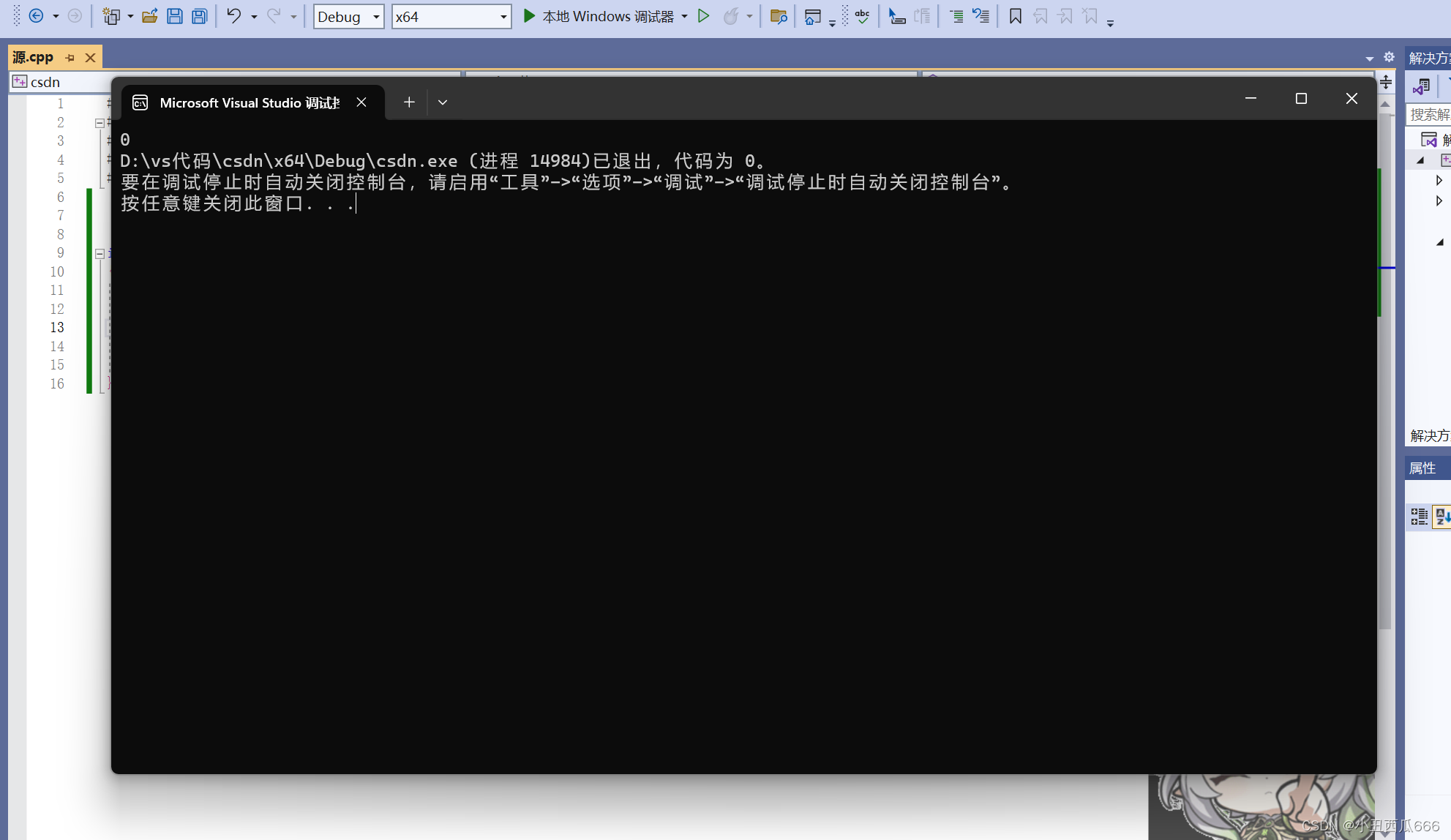 strncpy，strncat，strncmp的用法（直接秒懂）_strncpy函数用法详解例子-CSDN博客