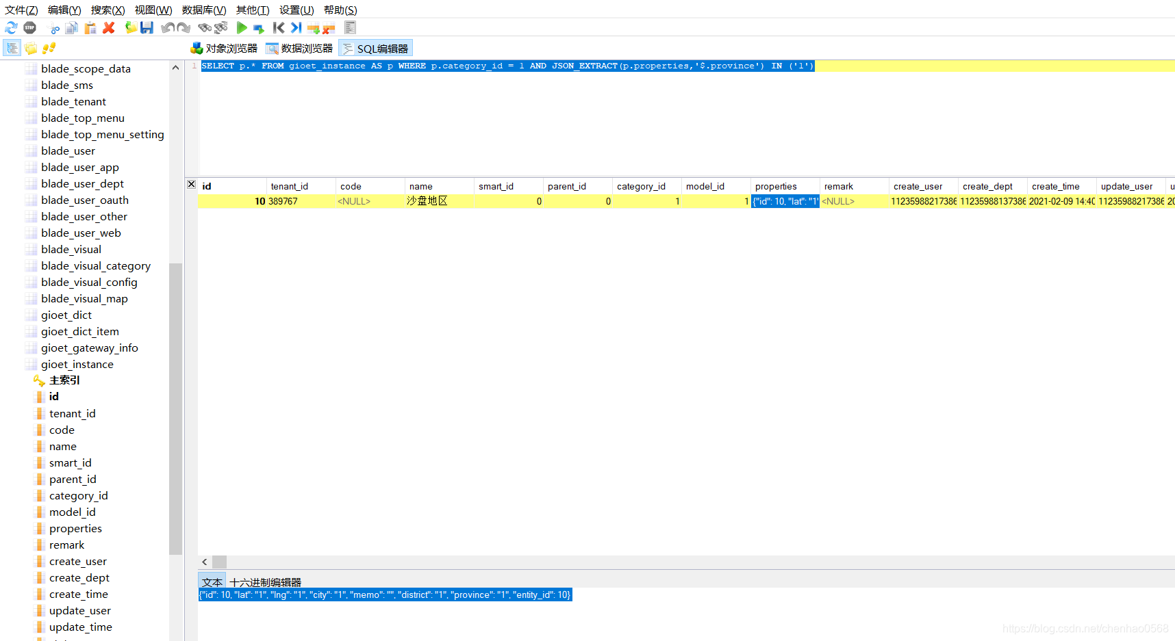 2021-03-04 mysql in里加个参数就查不到？？是JSON_EXTRACT导致的,用JSON_UNQUOTE()去掉双引号就正常了-CSDN博客