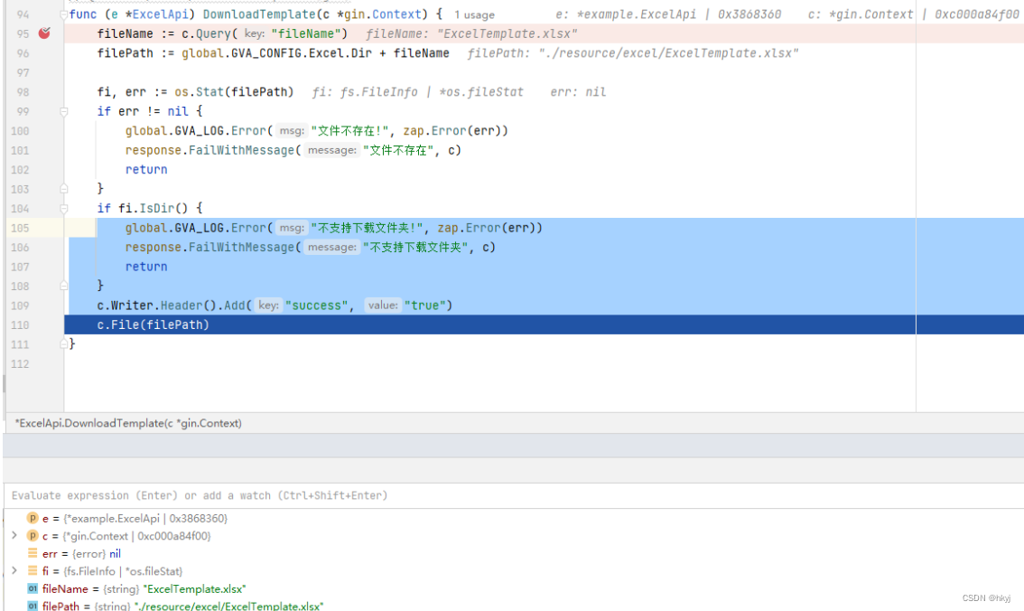 CVE-2022-47762 Gin-Vue-Admin 路径遍历漏洞分析-CSDN博客
