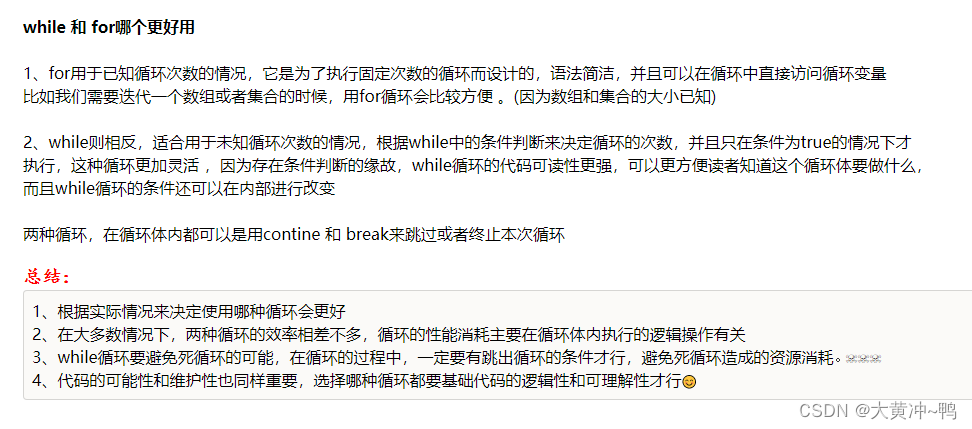 LeetCode经典面试150题-day4（删除有序数组的重复项II）-CSDN博客