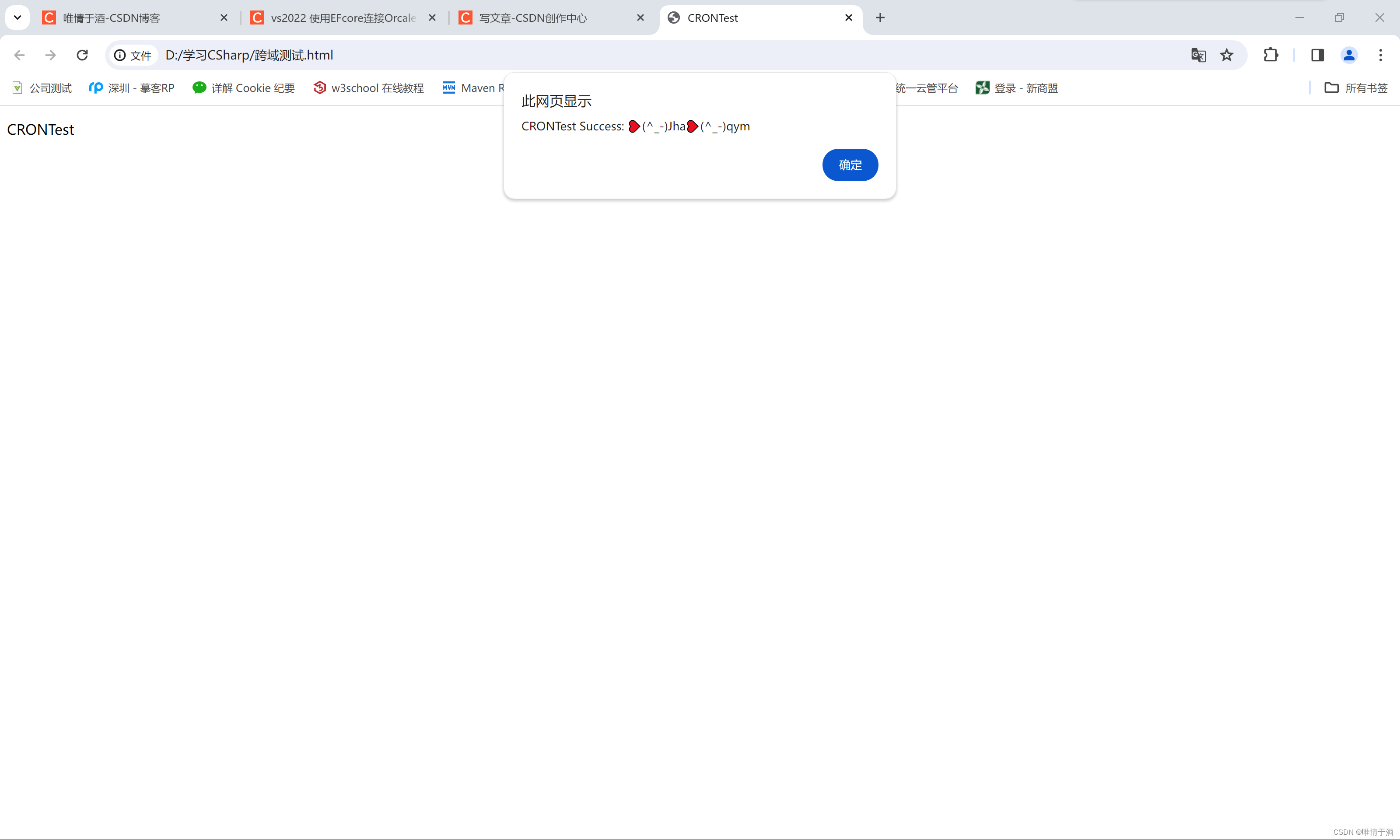 net core mvc中的ef core操作orcale dbFirst_efcore dbfirst oracle-CSDN博客