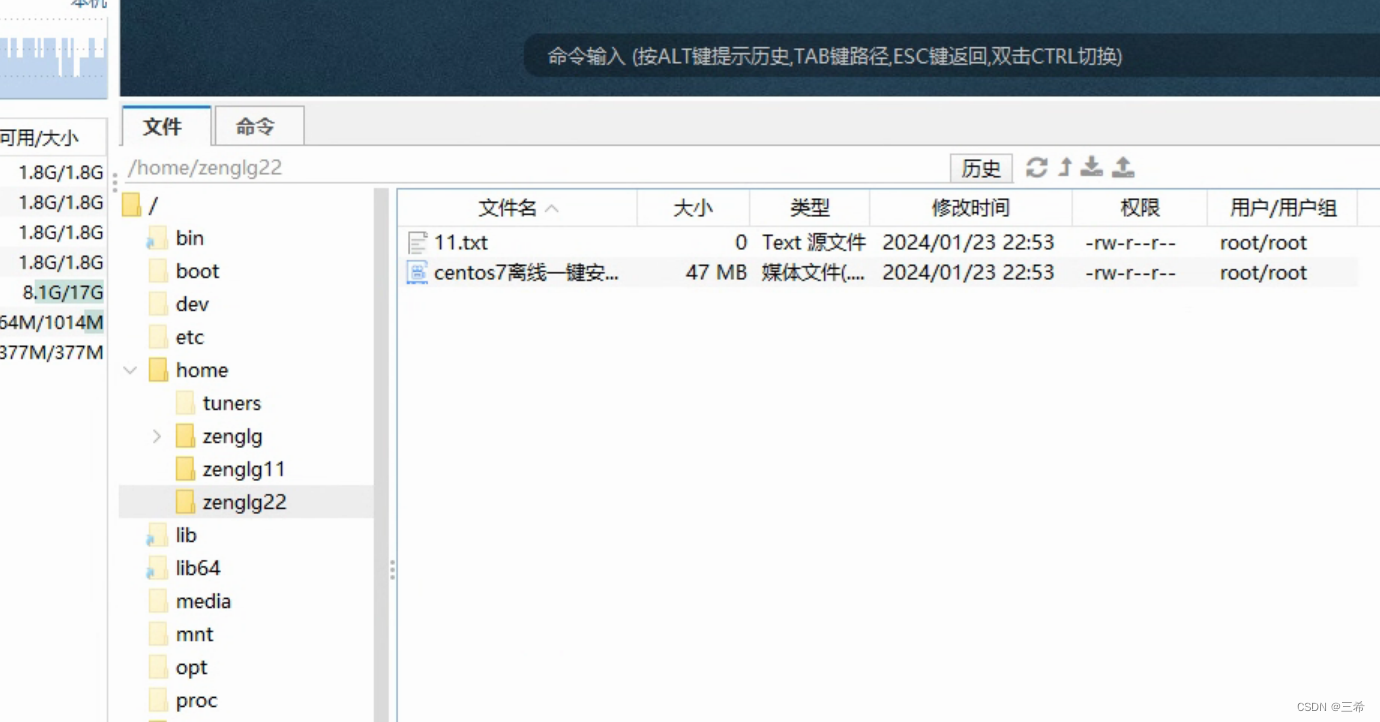 Python Windows和linux 文件同步python Sftp备份linux目录到windows保持原有的目录结构 Csdn博客 7005