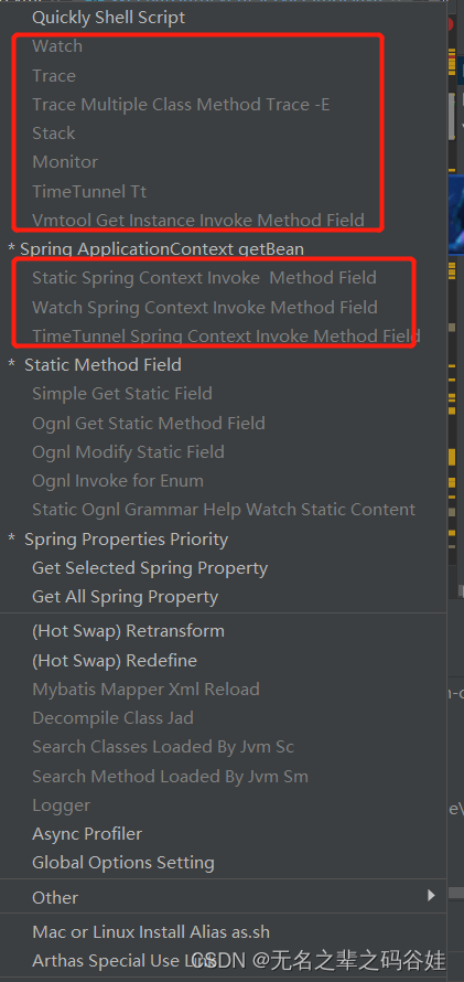 arthas进阶版排查问题之idea插件工具操作_arthas 分析idea本地项目-CSDN博客