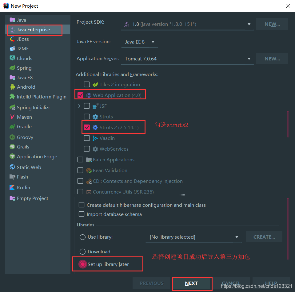 IDEA新建项目系列（8）——IDEA创建SSH项目_idea搭建ssh项目-CSDN博客