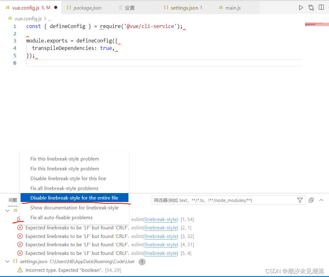Expected linebreaks to be ‘LF‘ but found ‘CRLF‘. 使用 ESlint 插件自动格式化配置 解决报错_eslint 设置crlf-CSDN博客