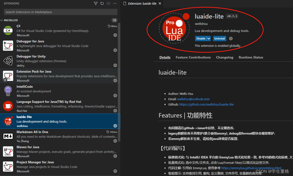 [Unity实战]一个好用的lua/xlua/tolua/slua调试工具vscode-luaide-lite插件 好用到飞起..[Unity-Debug+Xlua-Debug][开箱可用 ...