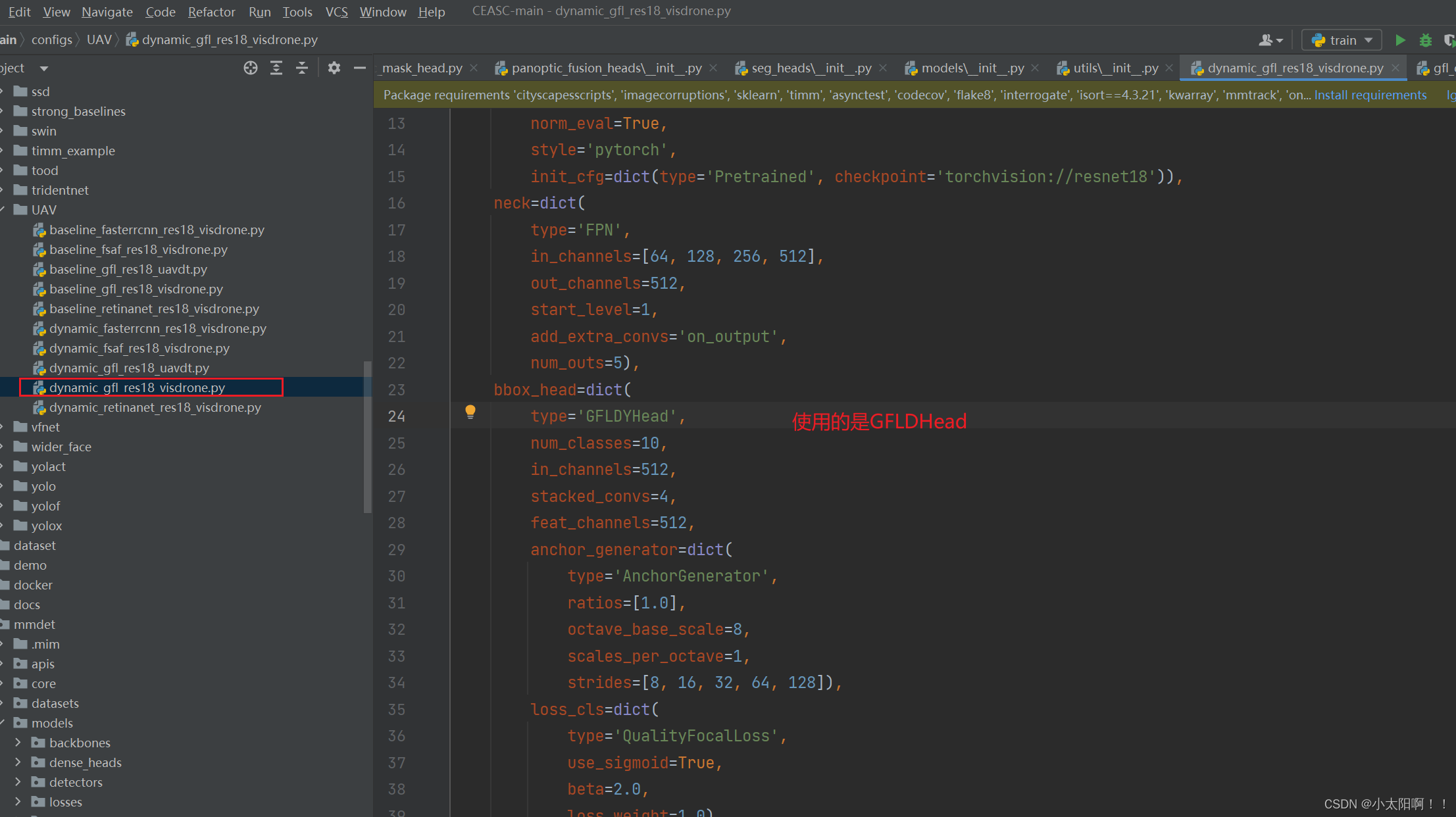 CEASC代码解读-CSDN博客