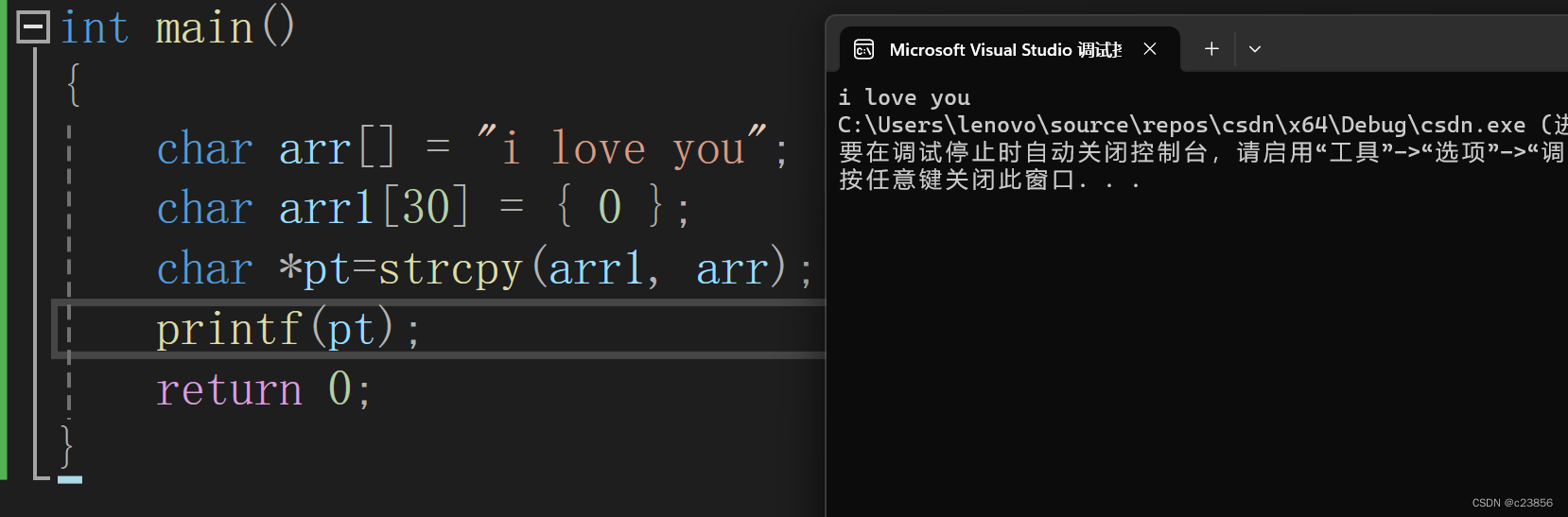 字符串操作函数1-CSDN博客