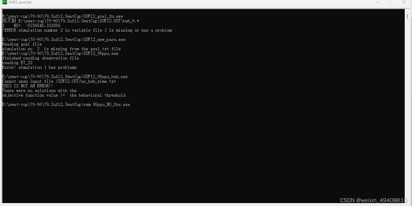 swat-cup过程出错点总结（个人版）_swat-cup报错-CSDN博客