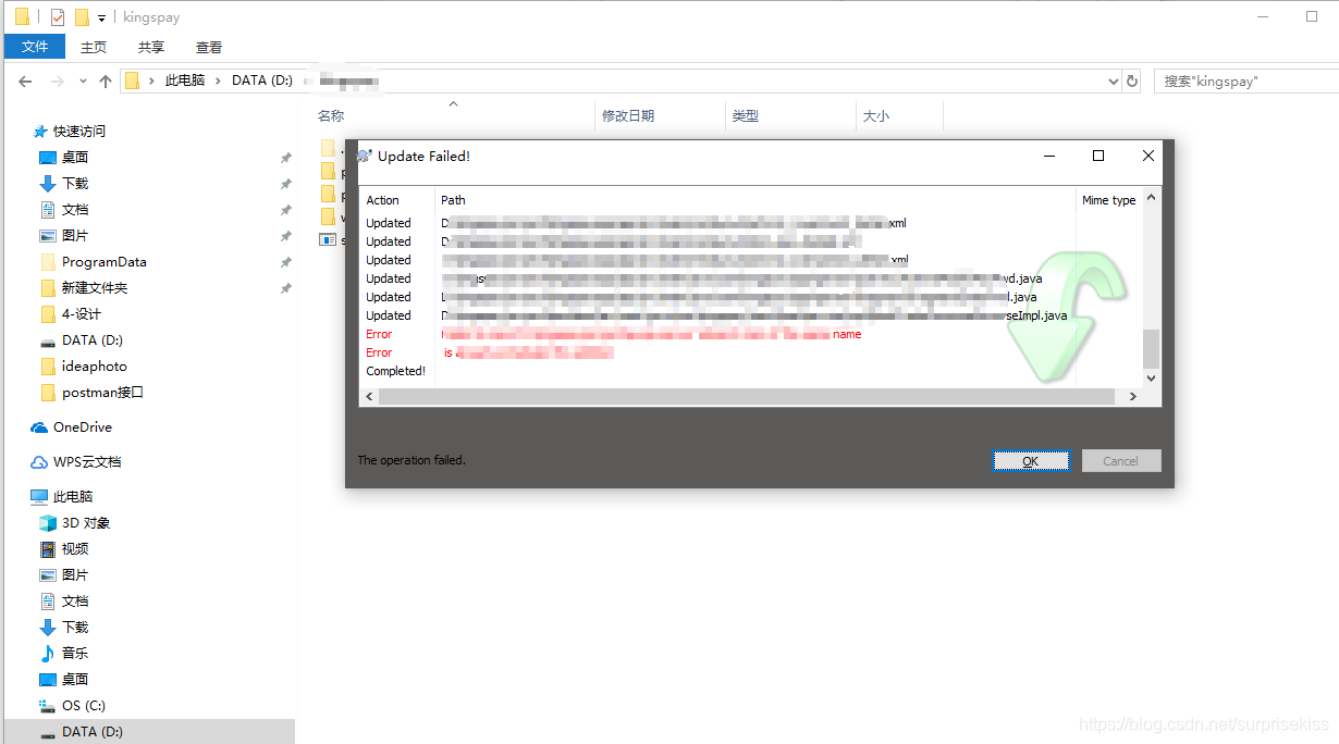 svn error！！！_matlab 警告: svn error: 'svn.exe-CSDN博客
