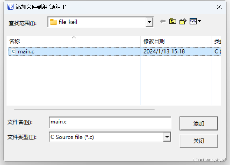 Keil4编译出错 Error56 Can‘t Open File Error 56 Can T Open File Csdn博客