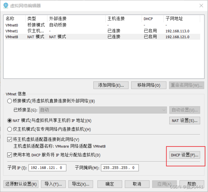 大数据系统开发综合实验（一）hadoop集群搭建大数据实验hadoop系统 Csdn博客