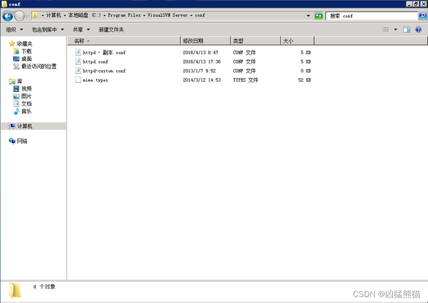 Svn服务器web维护工具搭建手册（easyphp121）svn Web Csdn博客