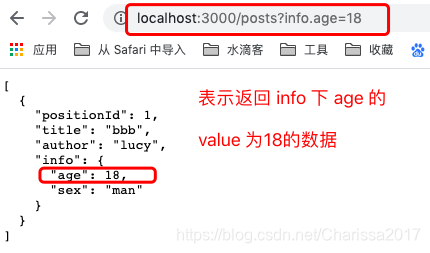 使用 json-server 模拟mock数据 json-server使用详解_jsonmock route-CSDN博客