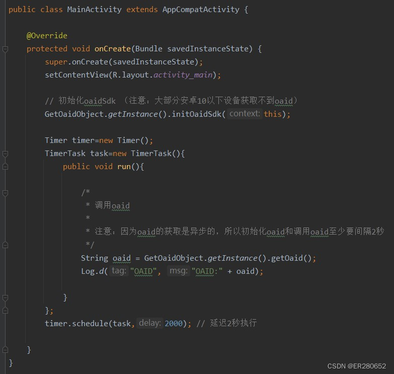 Android工程中imei和oaid的获取_android 获取imei-CSDN博客