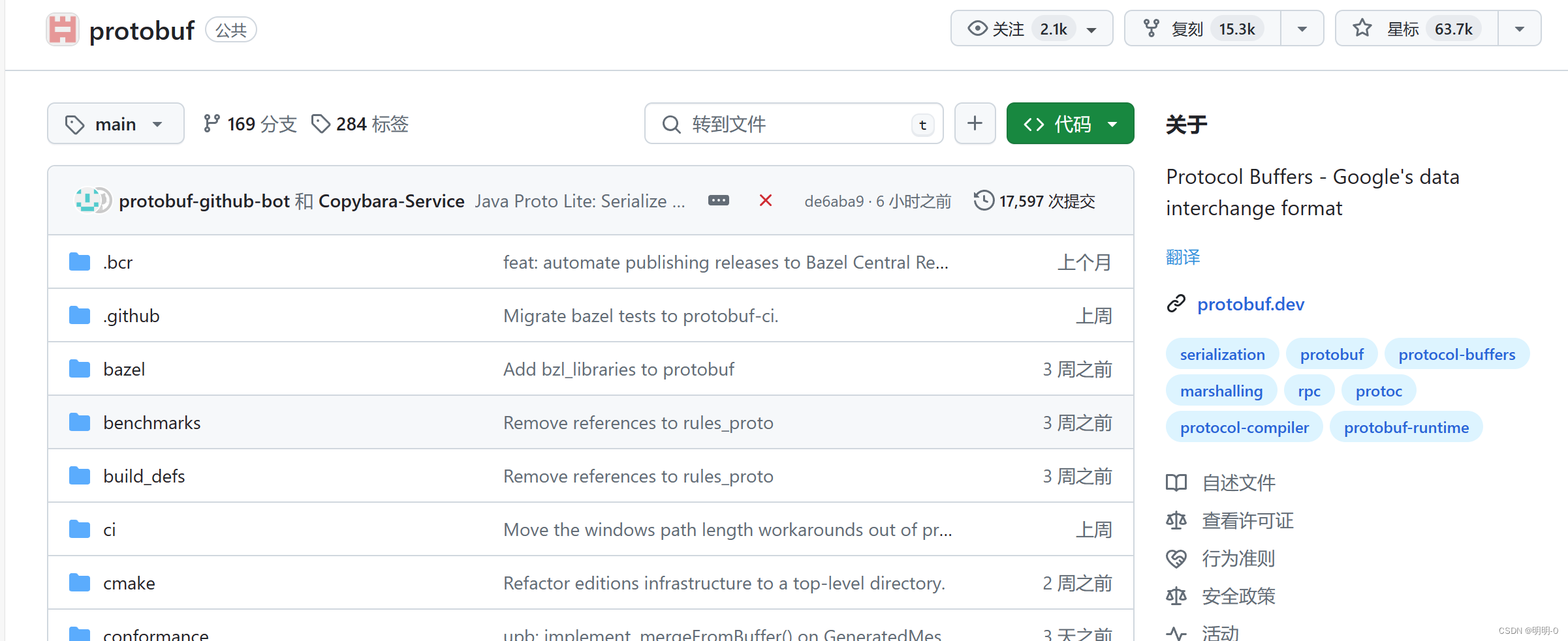 linux下protobuf3.12.4安装_libprotoc 3.12.4-CSDN博客