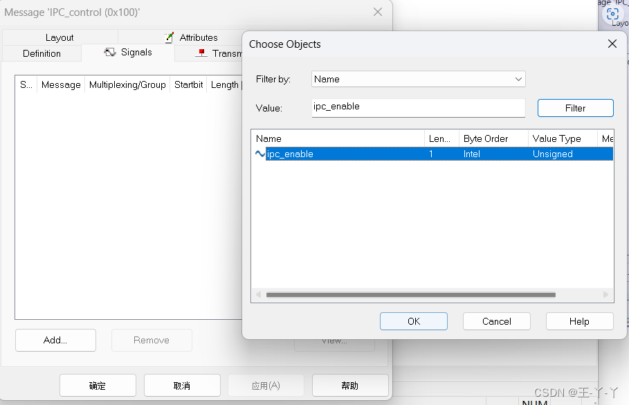 CAN总线数据库(candbc)详解及制作步骤-CSDN博客