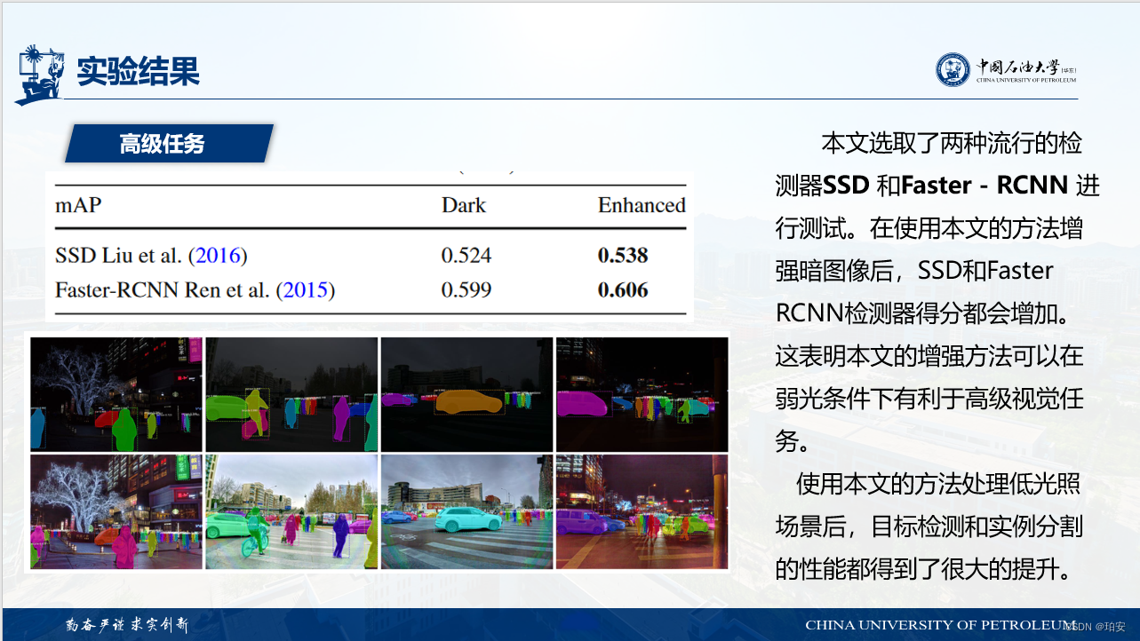 Attention Guided Low-light Image Enhancement with a Large Scale Low-light Dataset_attention ...