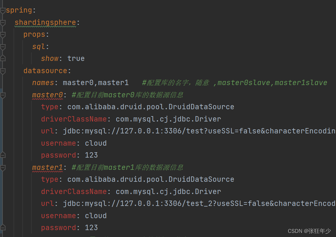 【八】spring boot集成数据库连接池druid_shardingsphere druid连接池-CSDN博客