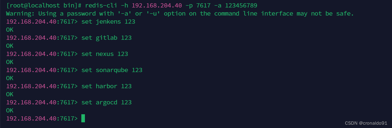 Linux服务升级：Predixy 升级代理 Redis-cluster 集群-CSDN博客