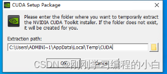 从零开始搭建Win11下的Detectron2（v0.6）_detectron2 windows-CSDN博客