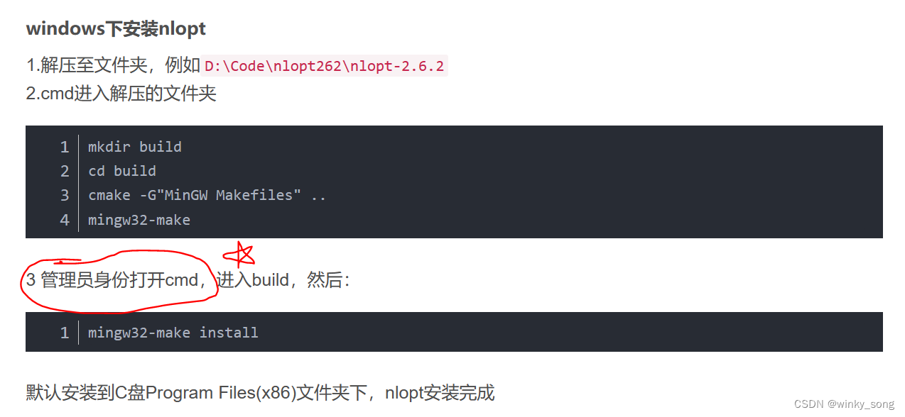 nlopt win10配置（matlab）_nlopt 如何配置matlab-CSDN博客