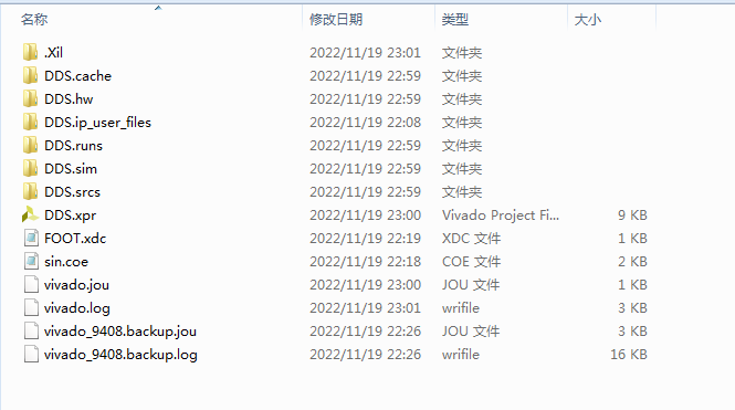 基于FPGA的dds波行发生器（可通过串口蓝牙修改波形频率）Verilog代码VIVADO ego1开发板_ego1开发板实现dds-CSDN博客