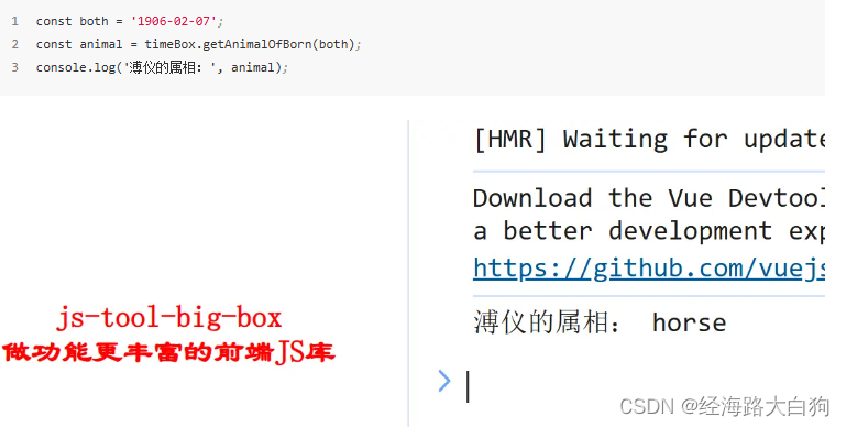 同事仅靠着自己写的npm包跳槽去了大厂，羡慕了一整天_WEB前端最新面试题 - 又全又卷-CSDN专栏