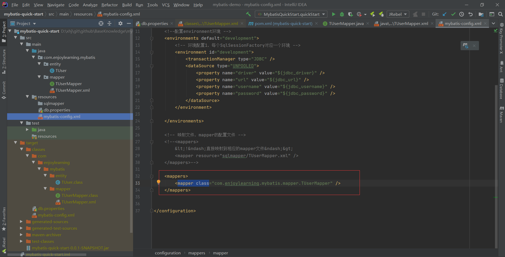 （mybatis使用问题）mapper class在IDEA中不生效原因_idea 改了mapper 不生效-CSDN博客