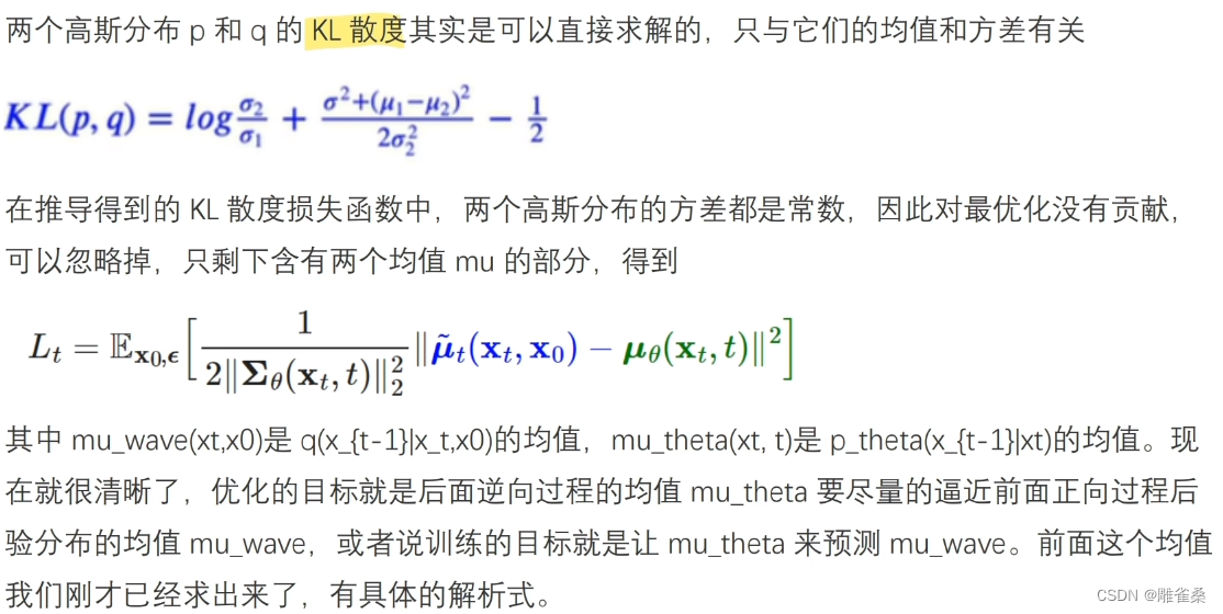 [Python] Diffusion Model 扩散模型_扩散模型python程序-CSDN博客
