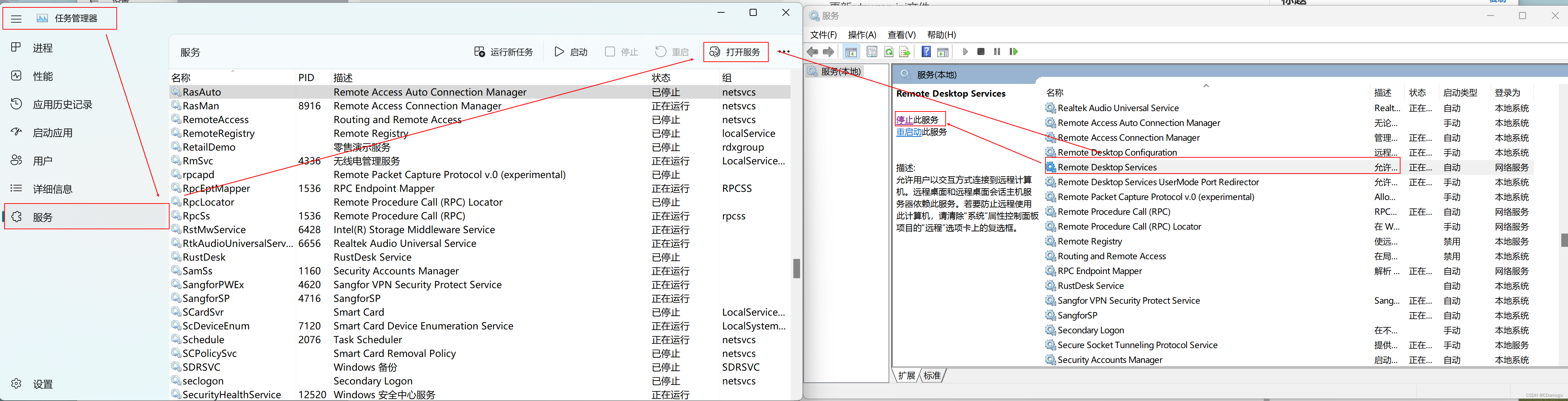 Windows11 家庭版开启远程桌面解决方案之RDP Wrapper Library，小白全面攻略-CSDN博客