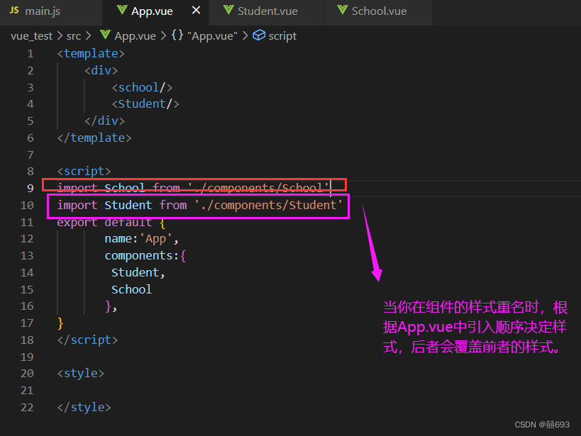 Day23_ scoped样式-CSDN博客