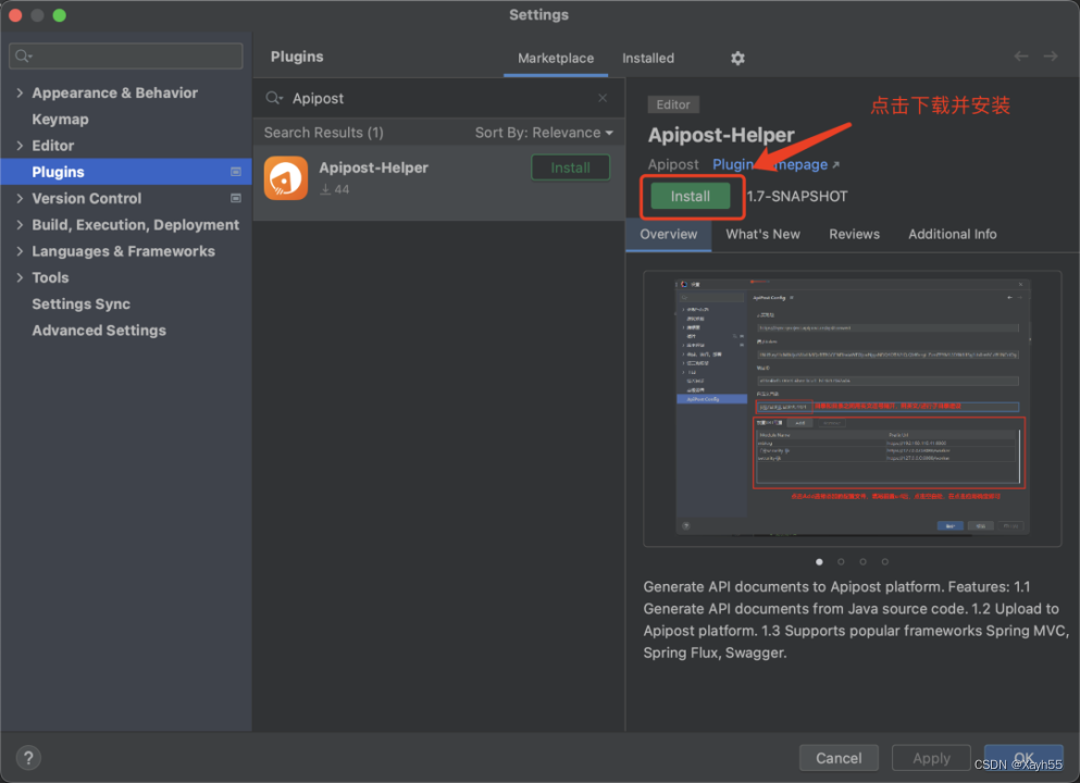Apipost IDEA插件新升级，Apipost Helper上架IDEA插件市场_apipost 对外能力-CSDN博客