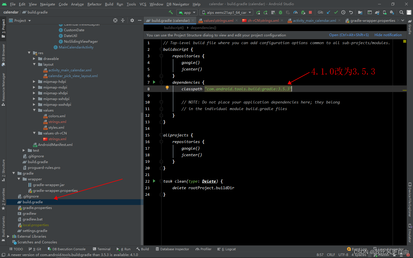 Minimum supported Gradle version is 6.1.1. Current version is 5.6.4-CSDN博客