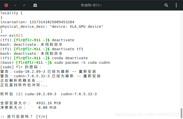 manjaro19.01两行代码配置TensorFlow-gpu，cuda，cudnn（超简单，亲测！！！！）_function node wrapped conv2d device job ...