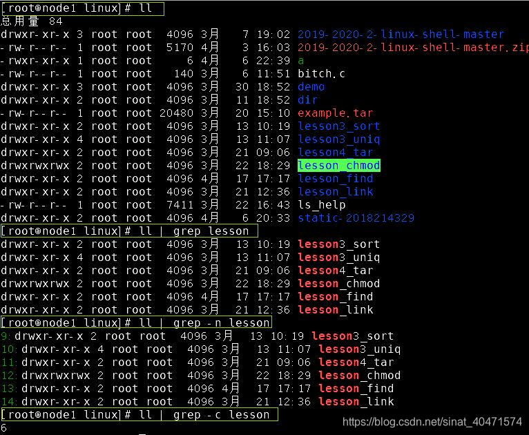 Lesson4 Bash Shell 管道命令 | cut、grep、sort、uniq、wc、tee、tr、col、join、paste、expand、split、xargs_ls -al ...