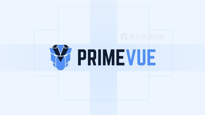 Primevue 全面升级!免费开源、优雅好用的 Vue3 Ui 组件库,可选主题超多primevue Cdn Csdn博客