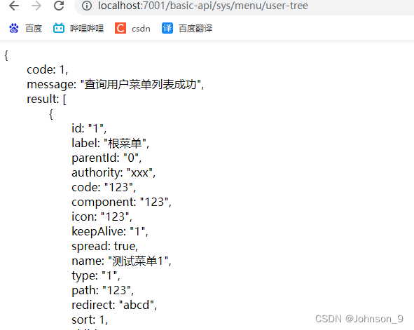 构建一个简单的spring cloud微服务并使用docker-compose在linux系统中部署~_lunix使用docker compose springcloud-CSDN博客