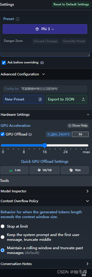 用LM Studio搭建微软的PHI3小型语言模型-CSDN博客