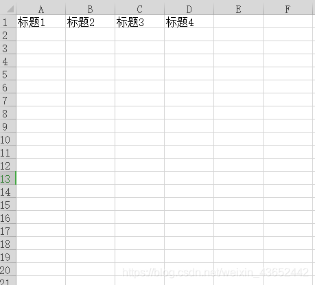 关于JXL操作excel总结_jxl中verticalalignment不建议使用了-CSDN博客