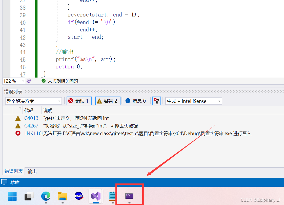error：LNK1168无法打开进行写入_pt下载报错io error:1168-CSDN博客