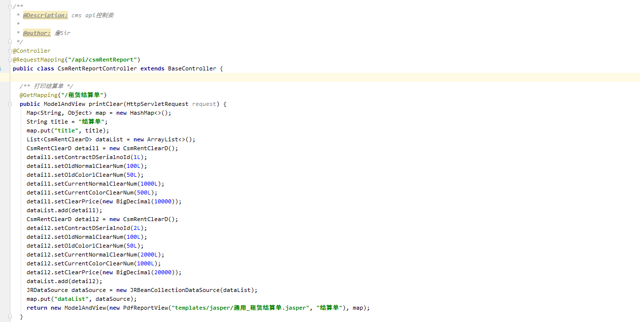 Spring Boot集成JasperReport生成文档_springboot jasper-CSDN博客