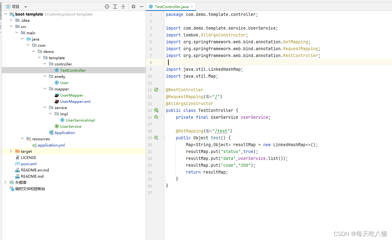 Springboot依赖和代码分开打包springboot分离打包供其他项目使用 Csdn博客
