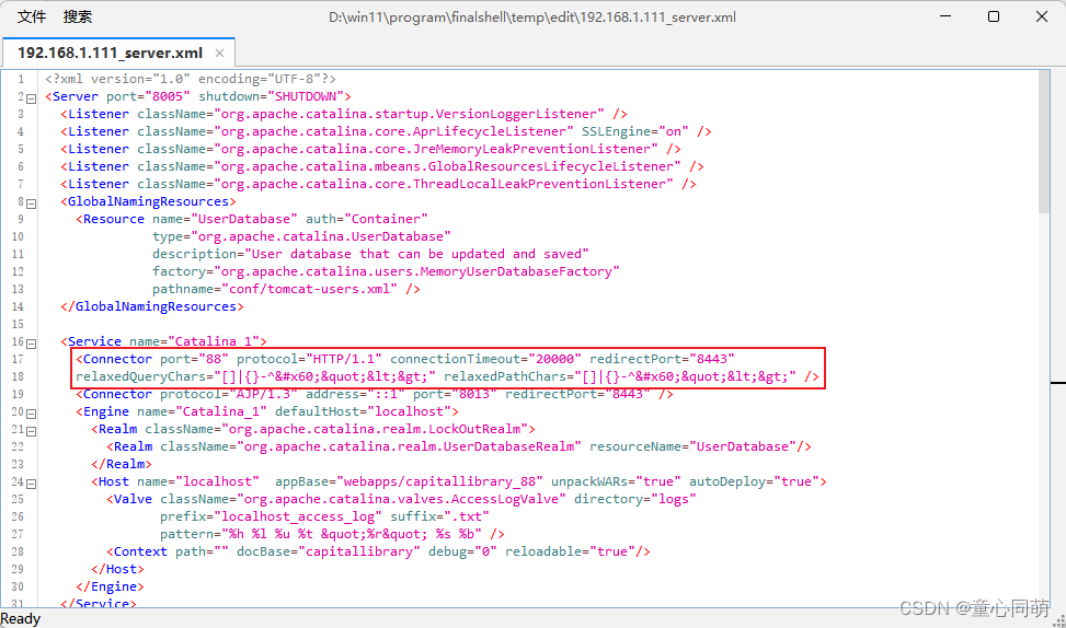 Tomcat不识别请求路径中的特殊字符{}_server.tomcat.relaxed-query-chars-CSDN博客