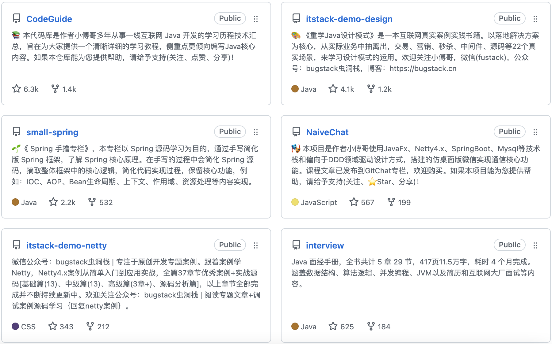 CodeGuide 300+文档、100+代码库，一个指导程序员写代码的，Github 仓库开源啦_code代码库-CSDN博客