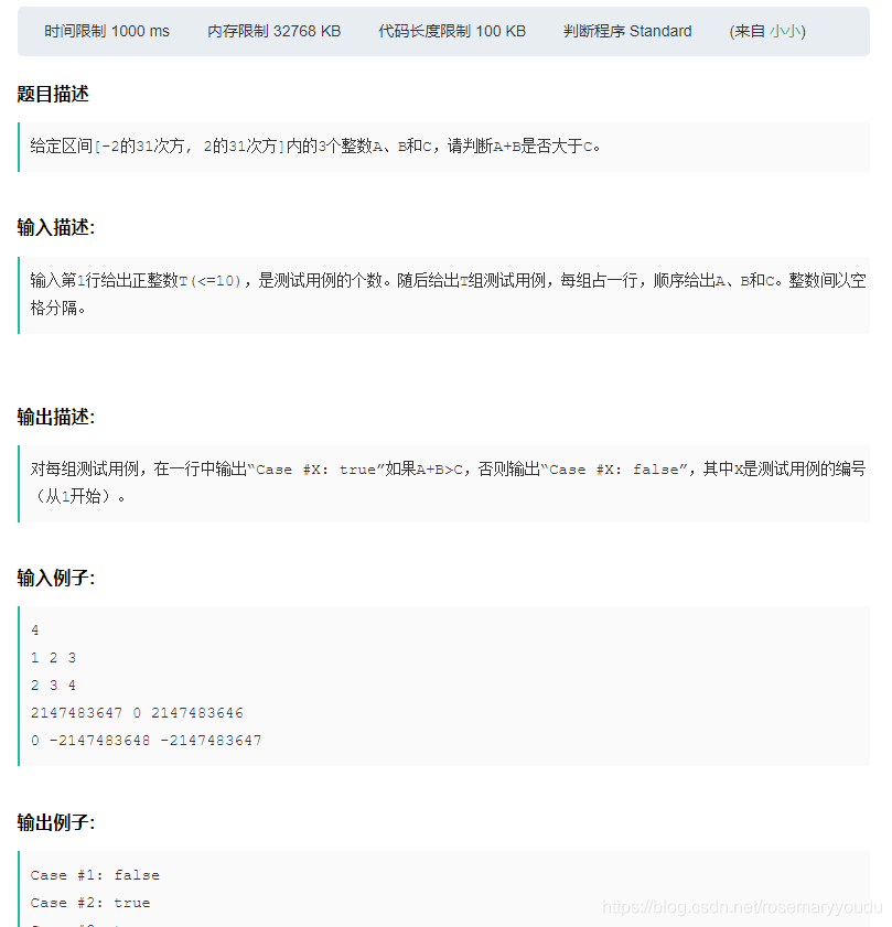 PAT乙级 A+B和C （3n+1）猜想 写出这个数_算法题从输入流读取跑 测试用例 c++-CSDN博客